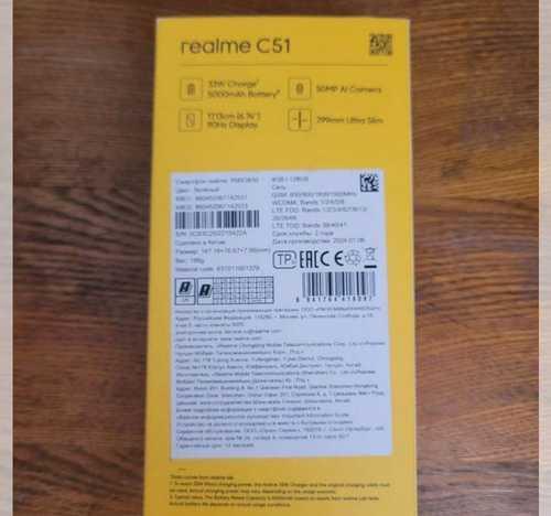 realme C51, 4/128 ГБ