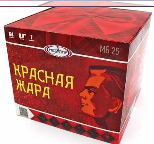 Салют и фейерверк 64 залпа с доставкой