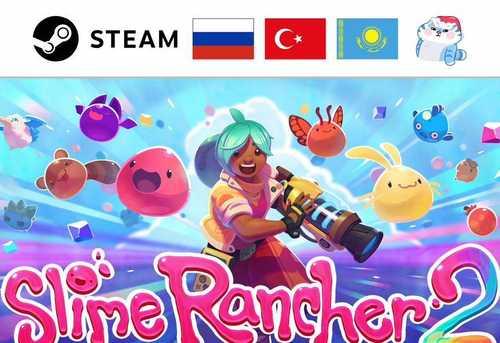 Slime Rancher 2 (Steam)