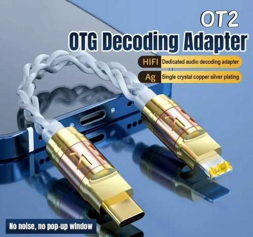 Кабель для цап dac otg usb type-c type c Hi-End