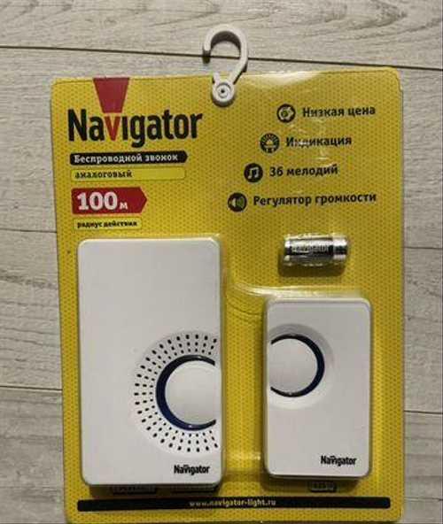 Звонок navigator. Беспроводной звонок Navigator. 82637 Звонок навигатор. Звонок для дома навигатор 1068304. Беспроводной домашний звонок навигатор купить название.