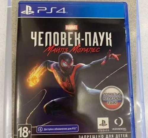 Диски на ps4 человек паук майлз