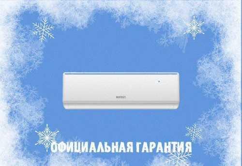 Кондиционер Green TSI/TSO-24 hriy1 с Wi-Fi модулем
