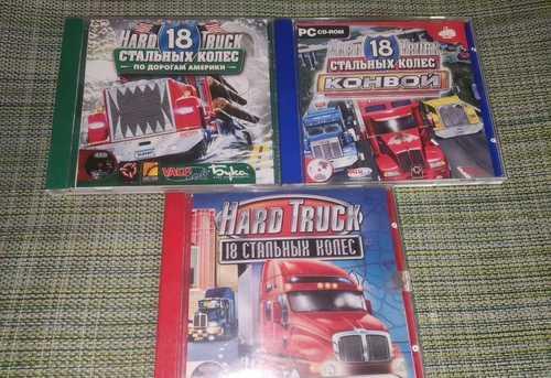Игры для PC Hard Truck 18 стальных колес