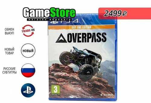 Overpass Русские субтитры PS4 Новый