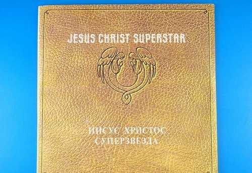 Иисус Христос Суперзвезда 2xLP -1991 г