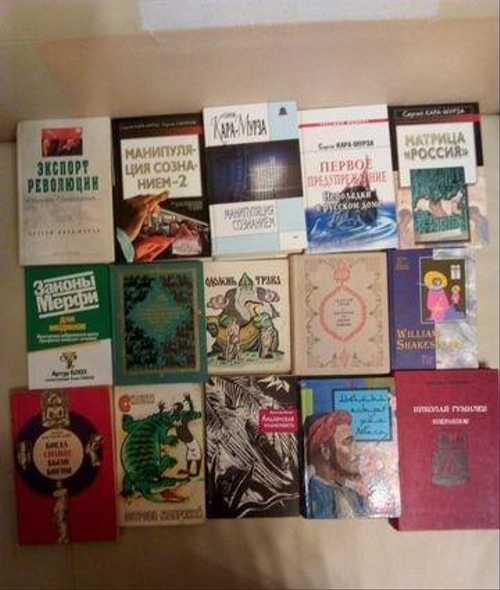 Книги разные 1958-2012 гг