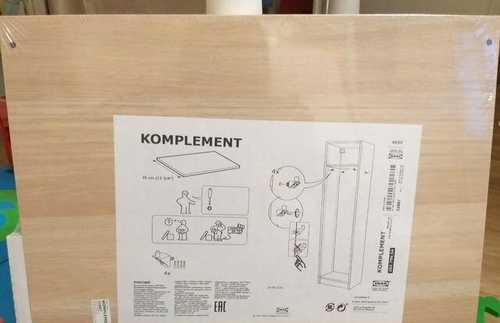 IKEA komplement полка