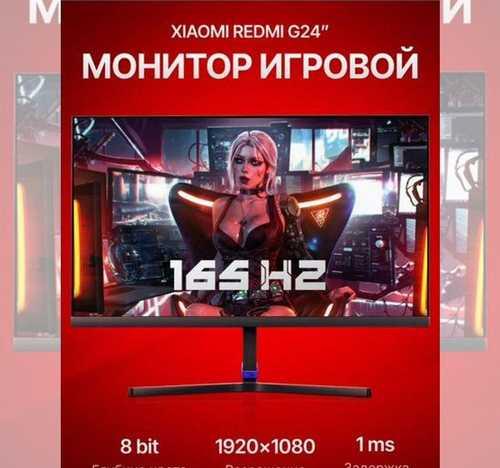 Игровой монитор на 165 гц