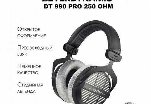Beyerdynamic DT 990 PRO 250 Ohm Новые