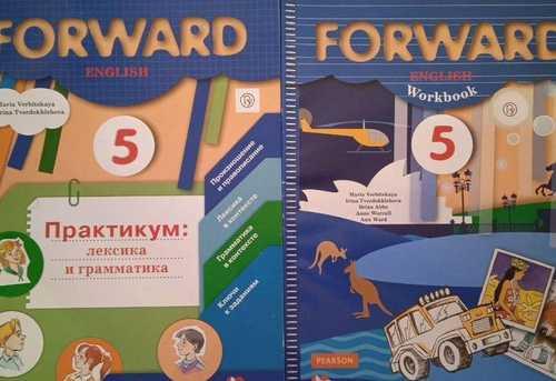 Forward English 5