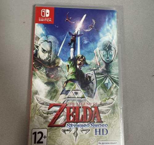 Zelda skyward sword