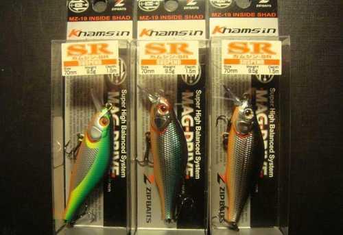 ZipBaits Khamsin 70SR SP - # 537M/ 824M/ 840M