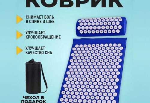 Аппликатор Кузнецова коврик массажный синий