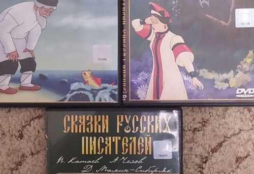 DVD Сказки русских писателей