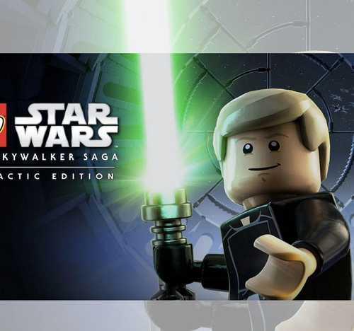 Lego Star Wars: The Skywalker Saga Galactic Editio