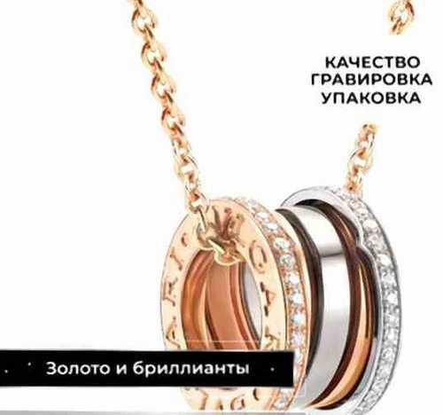 Колье Bvlgari B.zero1 Design, золото 585 пробы