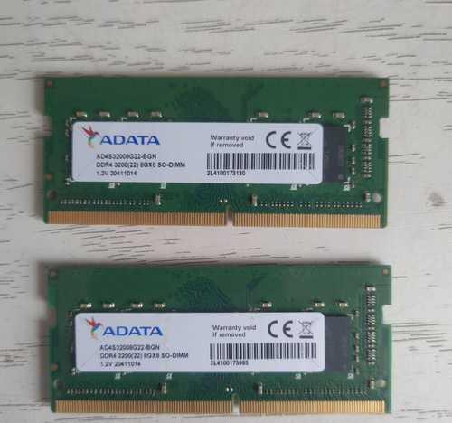 Оперативная память Adata DDR4 8gb 3200 So-dimm