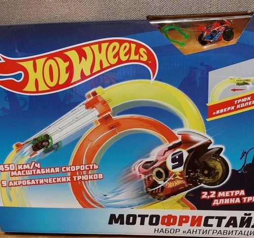 Трек Hot Wheels Мотофристайл, антигравитация