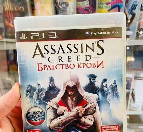 Assassins creed: братство крови ps3