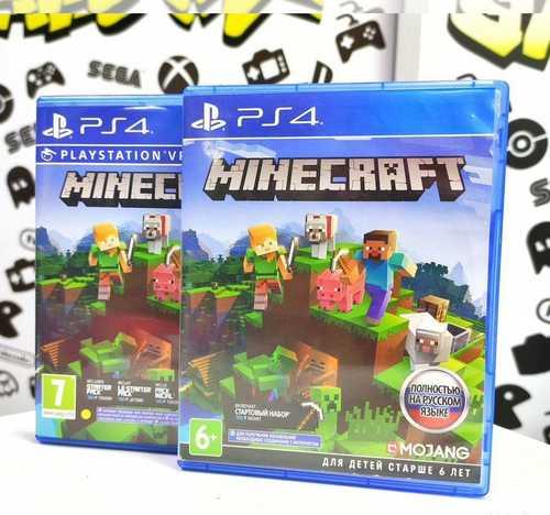 Minecraft (PS4/PS5) Б/У Диск