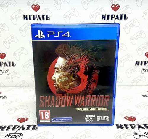 Shadow Warrior 3 Definitive Edition PS4 (resale)