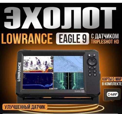 Lowrance Eagle 9 Эхолот карплотьер