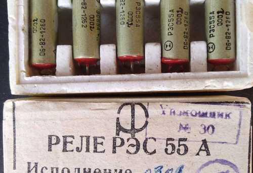 Реле рэс55а
