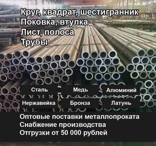 Труба стальная водогазопроводная, гк, хк оптом