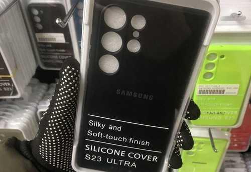 Чехол на Samsung S23 Ultra Silicone Cover чёрный