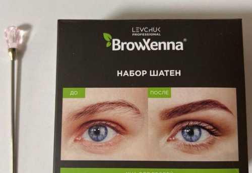 Хна для бровей brow henna