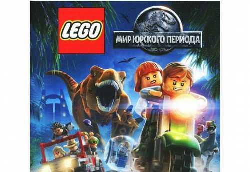 Игра lego Мир Юрского Периода (PS4, русские субтит