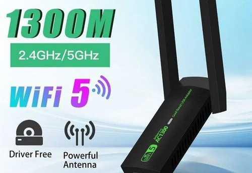 Сетевой адаптер wifi двухдиапазонный 2,4/5 GHz