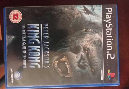 King kong ps2