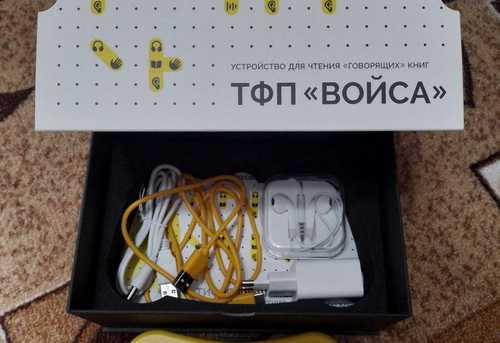 Тфп(войса)