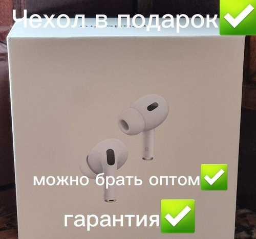 Airpods pro 2 premium,гарантия,чехол