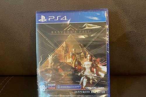 Babylon'S fall для PS4/PS5