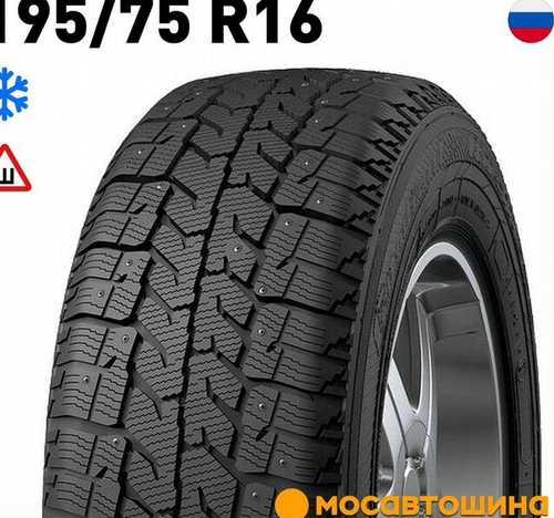 Cordiant Business CW 2 195/75 R16C 107Q