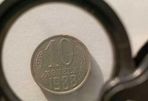 Коллекционная монета СССР. Предложите свою цену