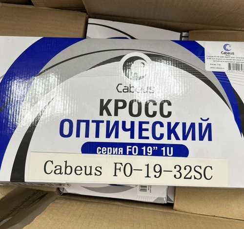 Кросс оптический