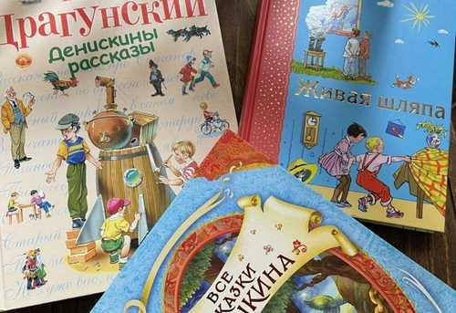 Детские книги новые