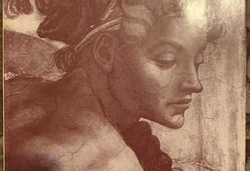 Албом "Жизнь и творчество Michelangelo"