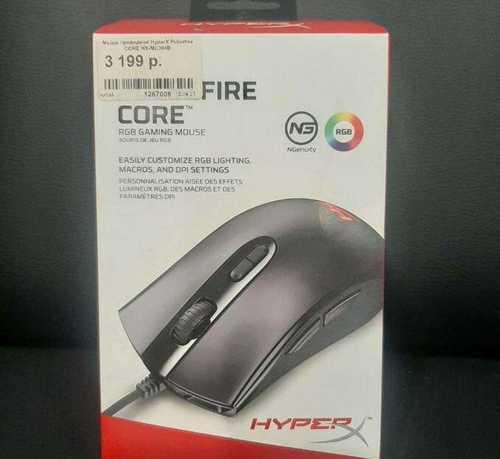 Компьютерная мышь HyperX PulseFire core