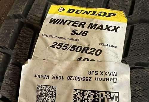 Dunlop Winter Maxx SJ8 255/50 R20