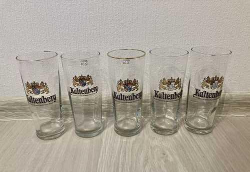 Набор пивных бокалов немецкого пива Кальтенберг
