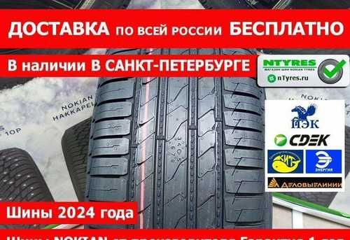 Ikon Tyres Nordman S2 SUV 225/55 R19 99V