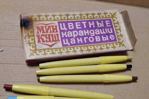 Цанговый карандаш СССР 1979 год