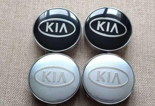 Колпачки заглушки на литые диски Kia Киа 60мм