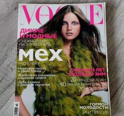 Журнал vogue ноябрь 2006 год