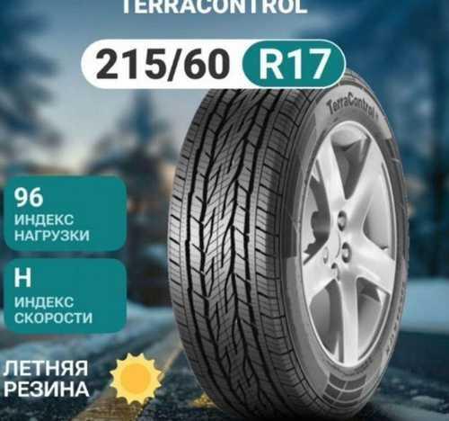 Meteor TerraControl 215/60 R17 96H